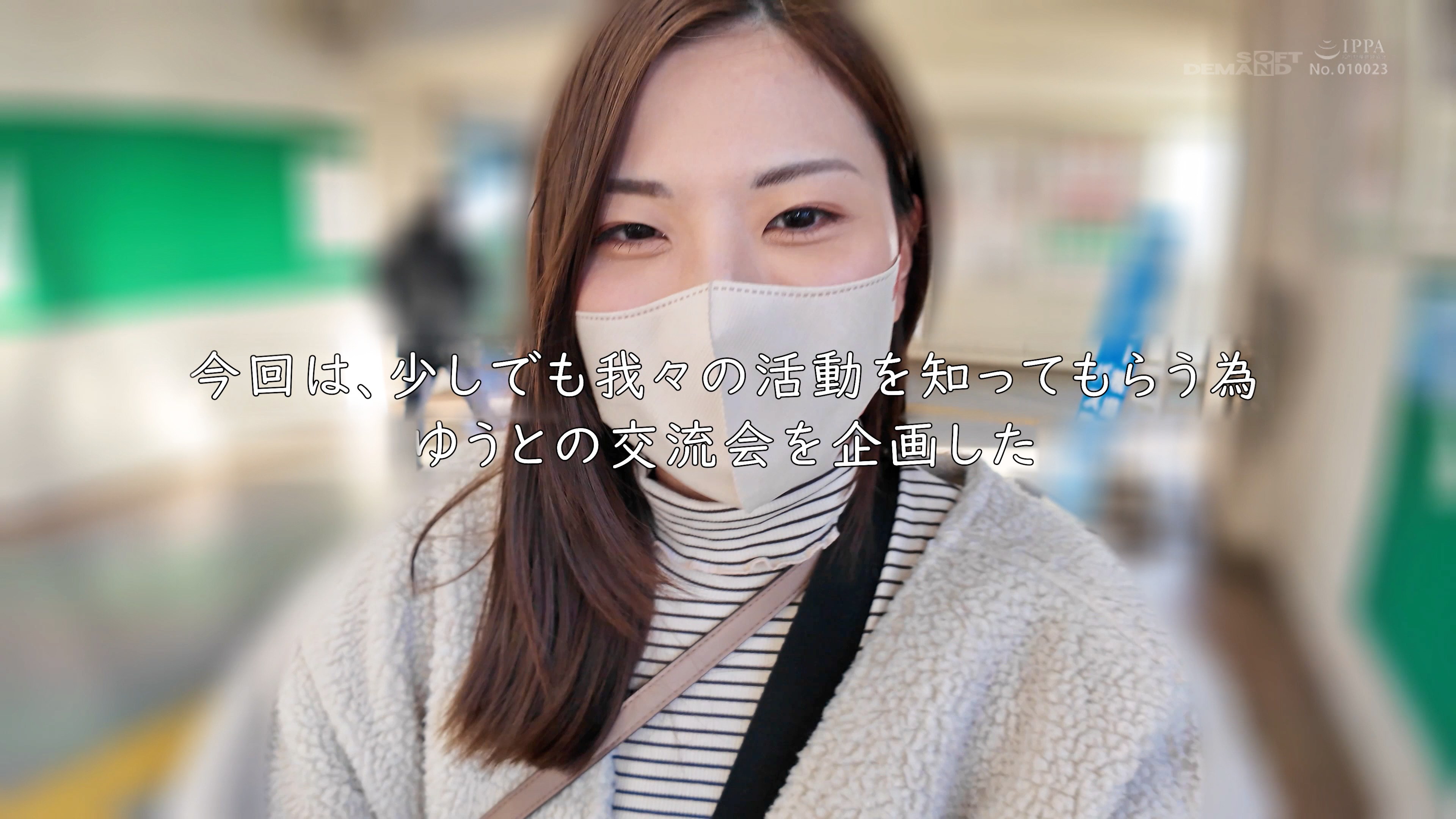 「私･･･結婚するんです･･･」Iカップ・現役看護師・22歳・千葉県君津市・プロダクション未所属 田舎暮らしの天然巨乳女性が素人のままSOFT ...