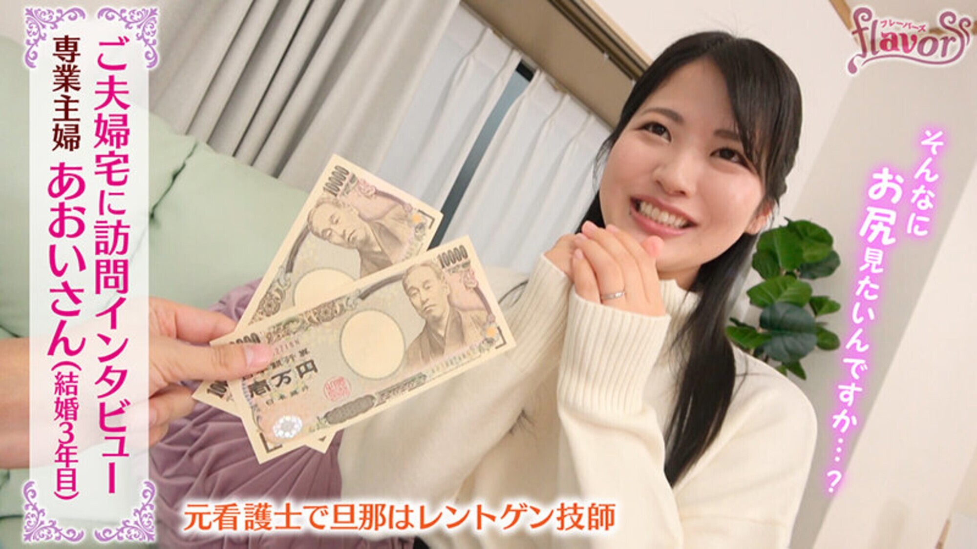 アナル舐めさせデカ尻人妻 肛門クンニでむせるほど匂いと味をなすりつけケツ穴ヒクヒク丸出しsexで失禁イキしまくる淫乱痴女奥様 アダルト動画