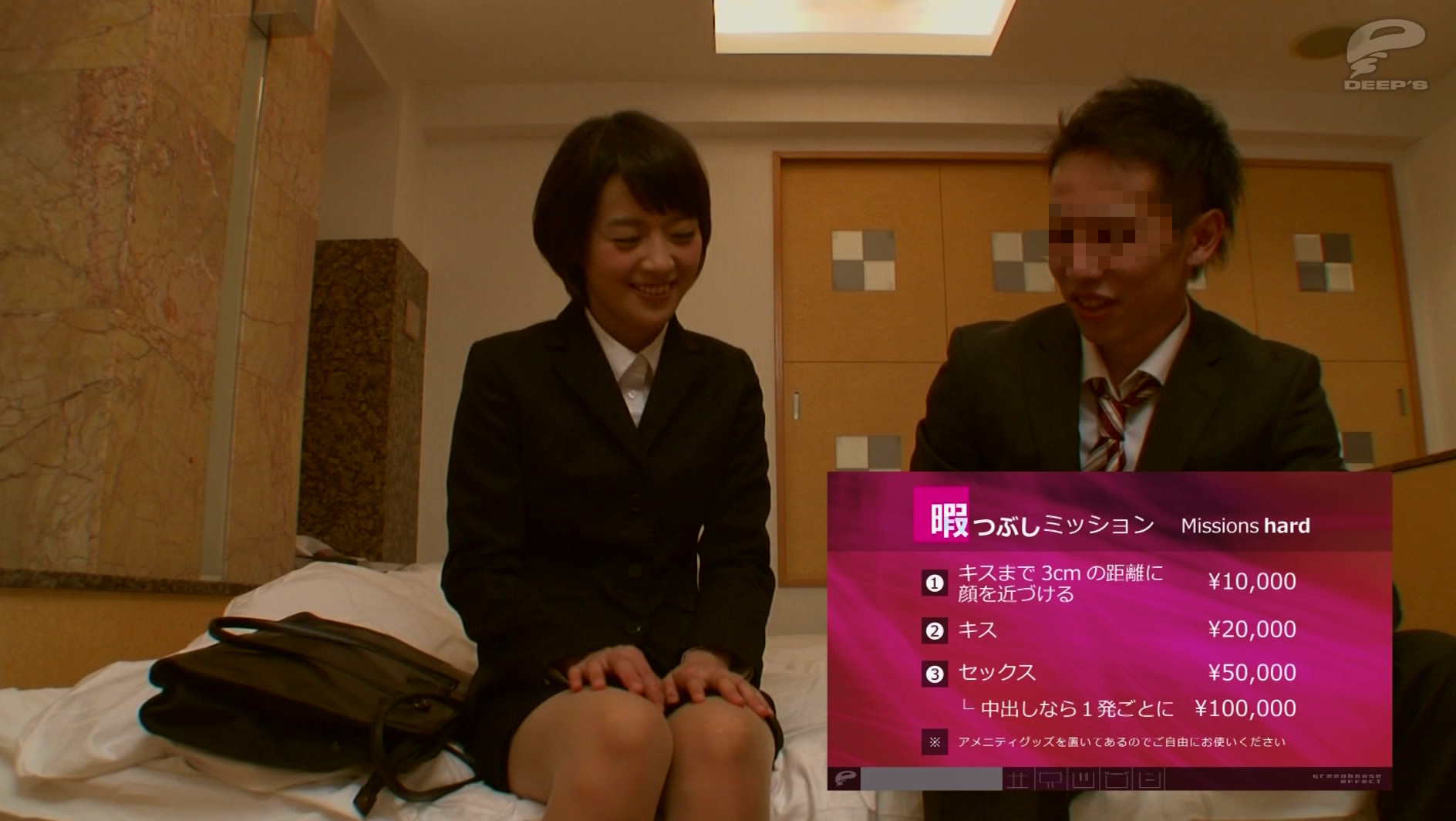一般男女モニタリングav 会社の同僚と一夜限りのお泊りミッション企画 終電を逃した社会人男女がラブホテルで1発10万円の過激な連続射精セックス