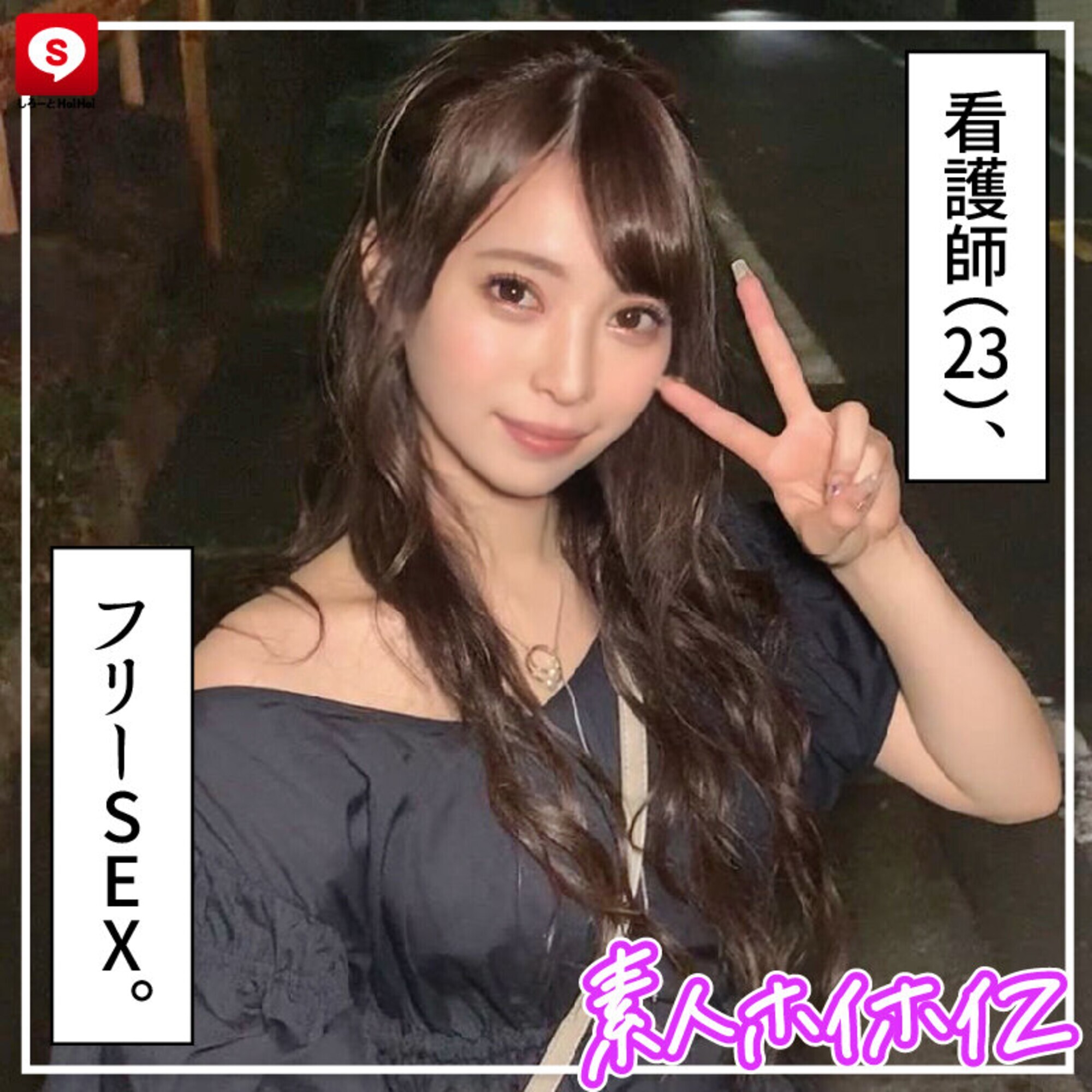 ホイホイクール 3 素人ホイホイz・個人撮影・美人・マッチングアプリ・ハメ撮り・素人・sns・顔射・美乳・清楚・クールビューティー・ギャップエロ Avアダルトワールド「即ヌクどっとコム」