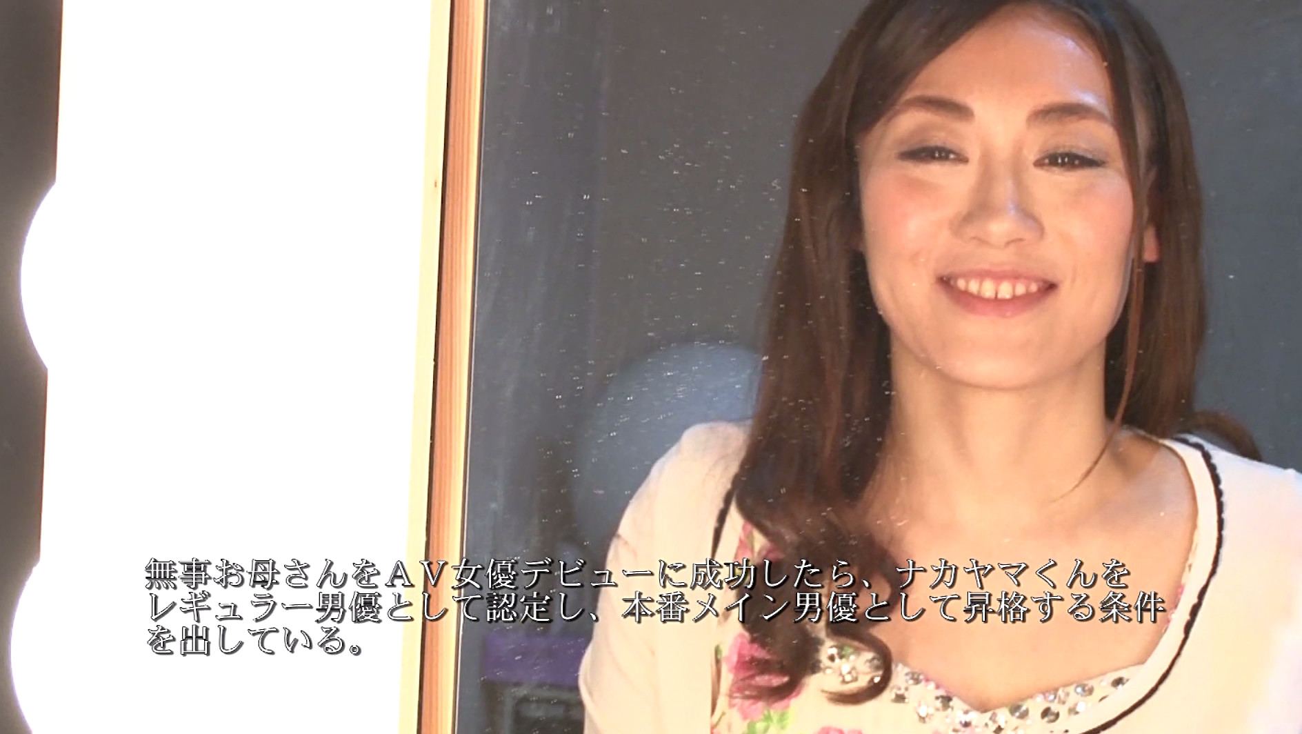 実録 暴走アホ息子「母さん、 罪ちゃうしsexしよ!」 日本のアダルト動画 熟女 ときどき 若い娘