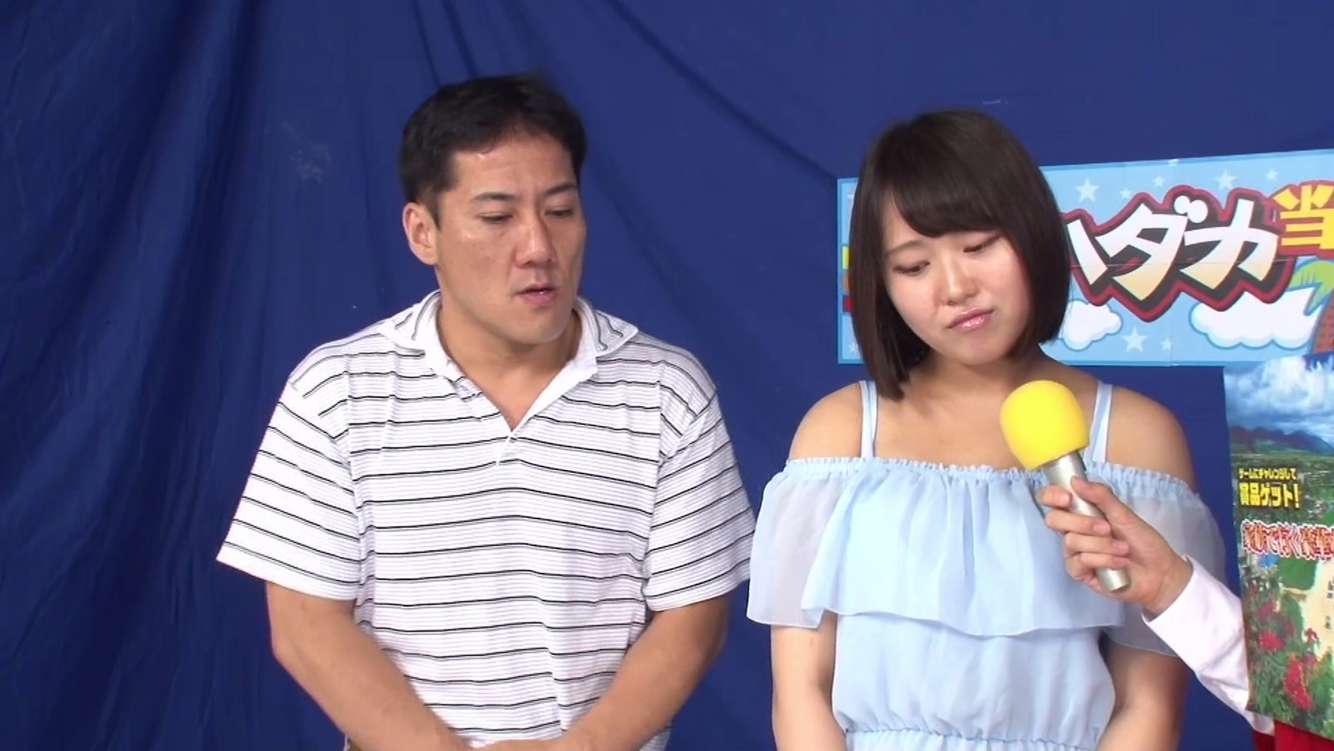 スカート巾着で娘の裸当ててみて！ゲーム 2 245409 人気av女優観察日記 無料アダルト動画大全集