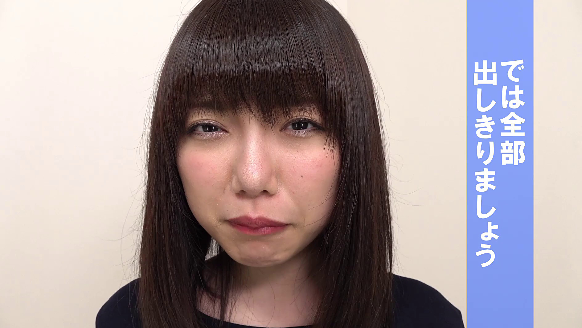パンティのままでおしっこしてね・・・と言われてガマンできませんでした 夏原唯 アダルト動画 ソクミル
