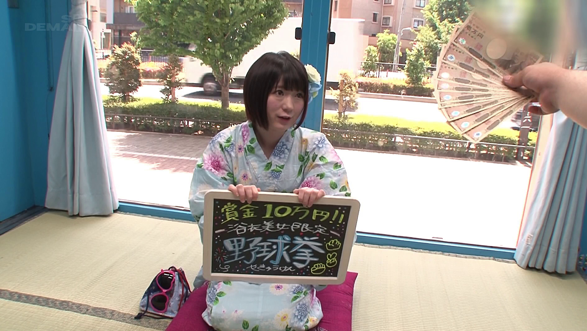 269505 マジックミラー号 夏だ浴衣だ野球拳だ!!花火大会へ向かう女子大生編 Part2 賞金欲しさに参加したゲームでヒートアップしちゃっ