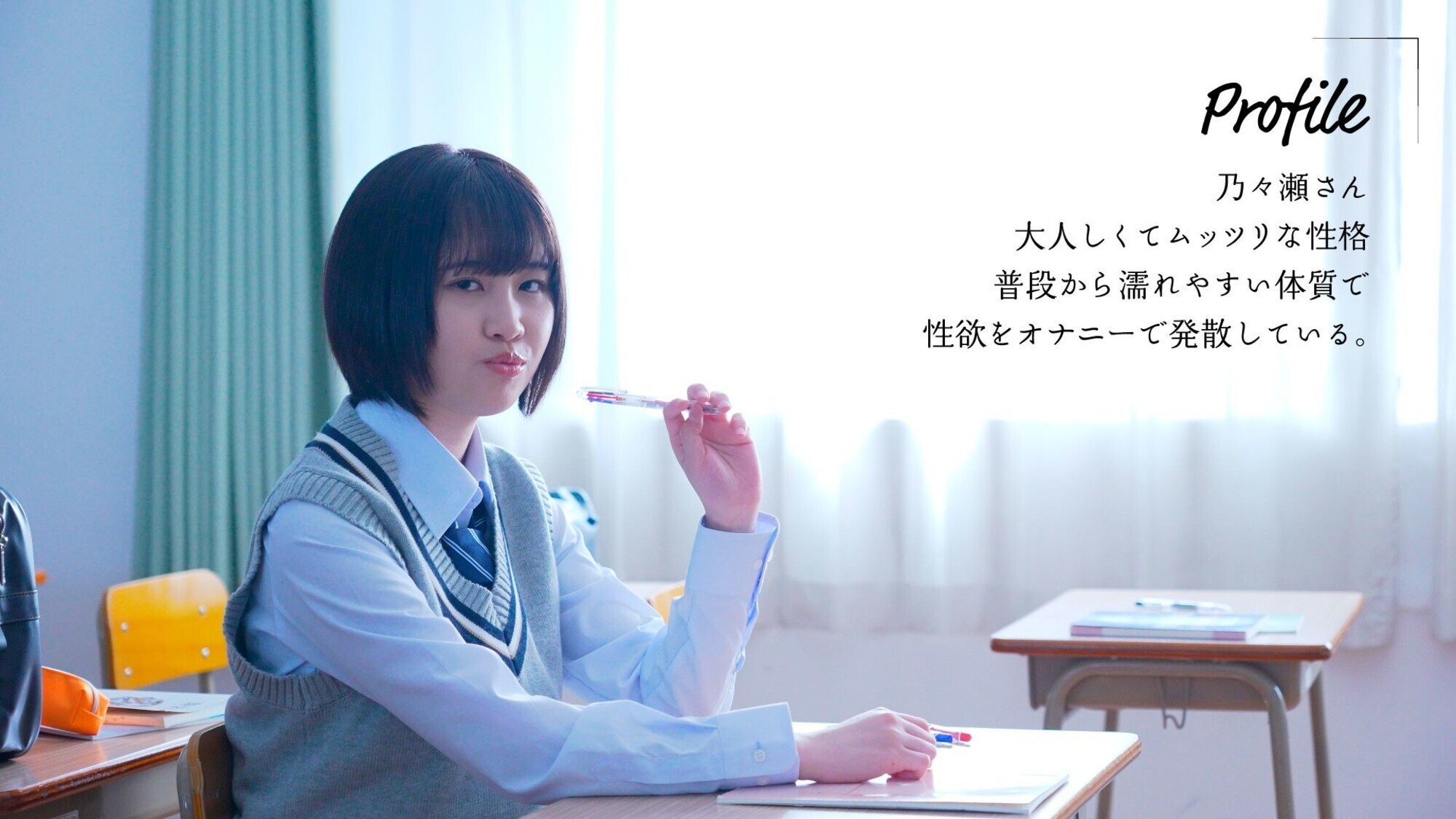 いつも濡れすぎて困ってる乃々瀬さんは誰もいない夜の学校でクチュクチュ音をたてながらこっそり大好きなオナニーがしたい 乃々瀬あい アダルト