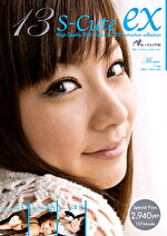 S-Cute ex 13 - アダルト動画 ソクミル