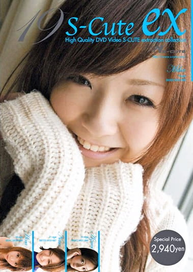 S-Cute ex 19 - アダルト動画 ソクミル