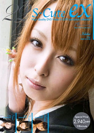 S-Cute ex 22 - アダルト動画 ソクミル