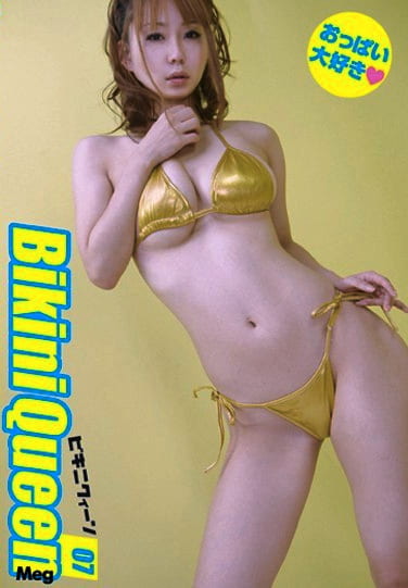 Bikini Queen 07 - アダルト動画 ソクミル