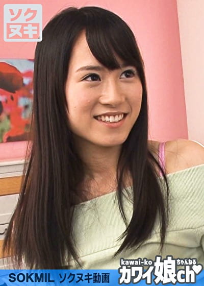 初撮り美少女 はじめてのsex ももかちゃん アダルト動画 ソクミル