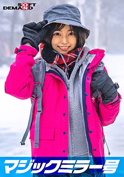 マジックミラー号 那須高原で見つけたナチュラル系素人娘りえなちゃん赤面羞恥野球拳対決 脱いだらビックリ隠れ巨乳の山ガールsp アダルト動画 ソクミル