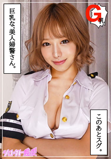 のぞみ アダルト動画 ソクミル